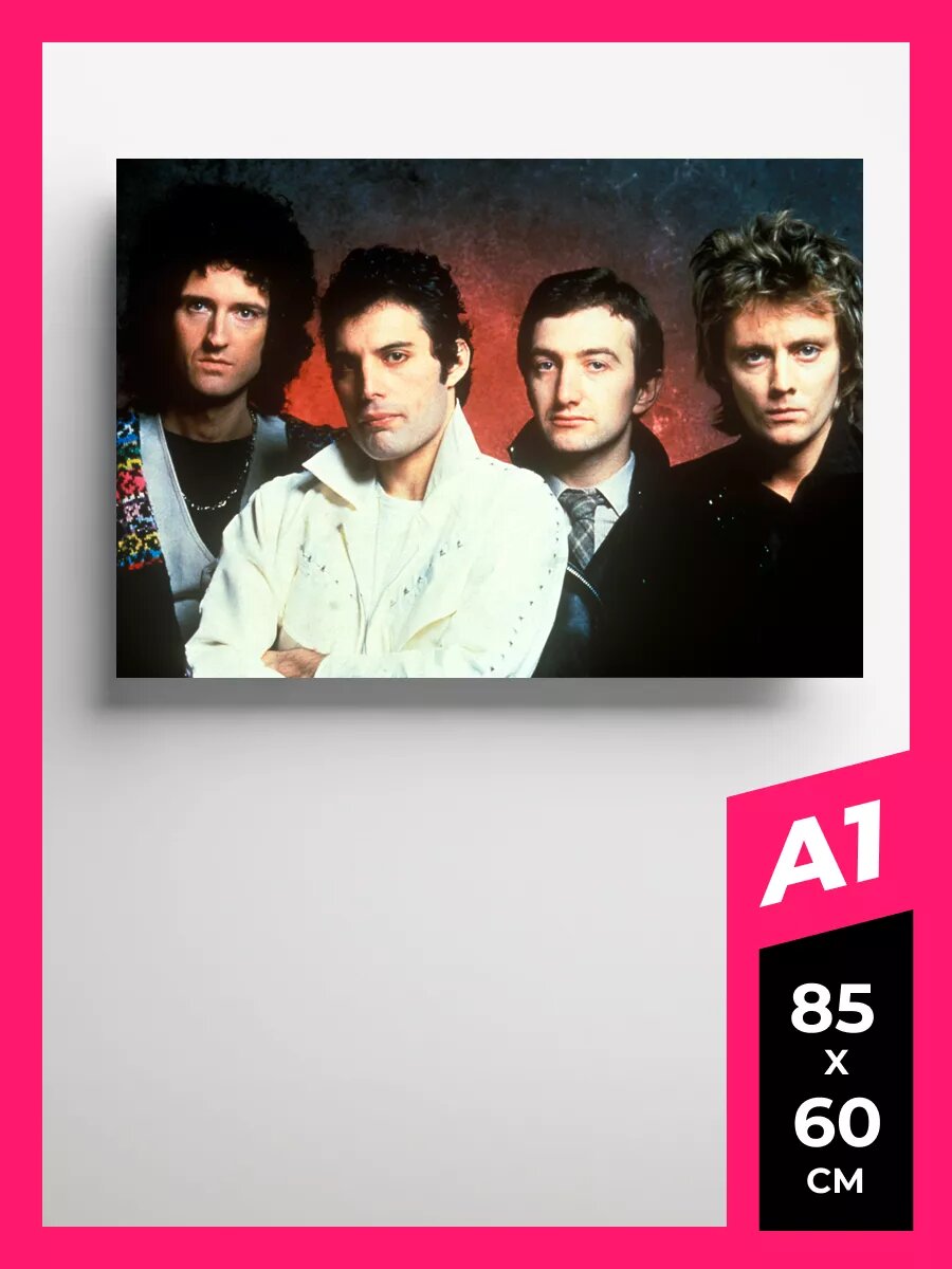 Постер Queen Фредди Меркьюри плакат А1, А2, А3, 50х70 32, матовая фотобумага премиум качества