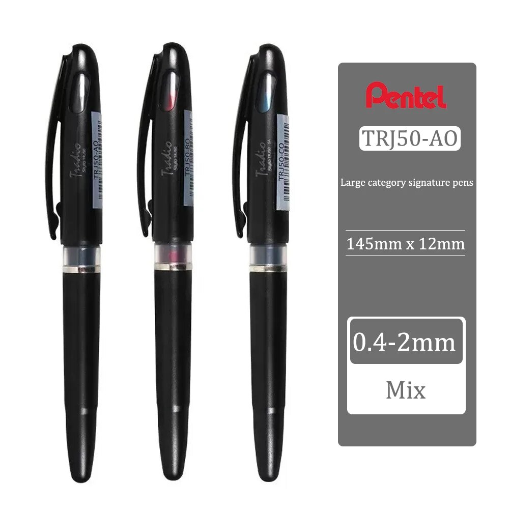 Гелевая ручка Pentel Tradio TRJ50 черная Черный, 3 pcs Mix pen