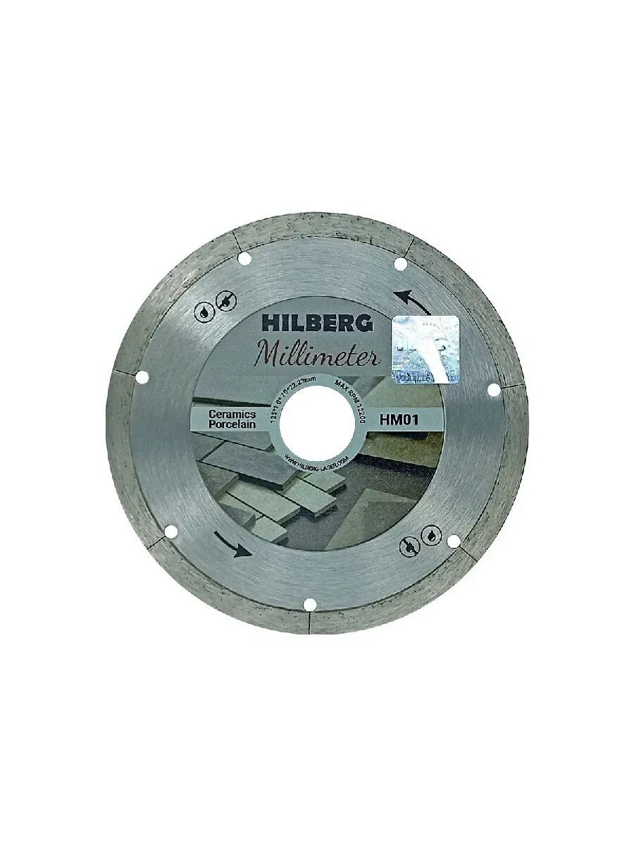 Hilberg Диск алмазный отрезной 125х22.23х1 мм HM01