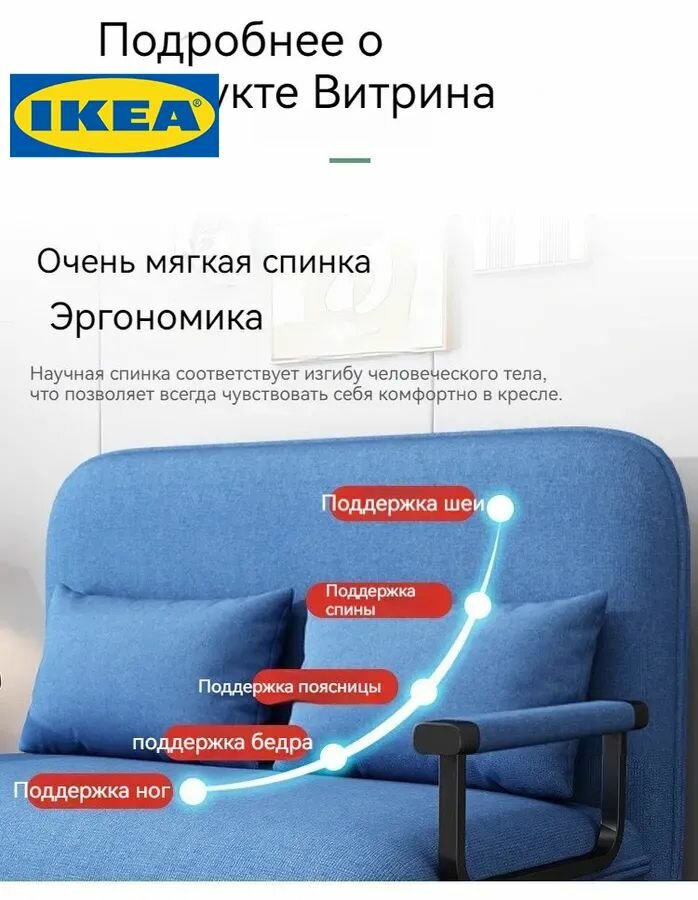 Диван-кровать