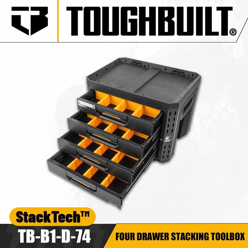 Ящик для инструментов