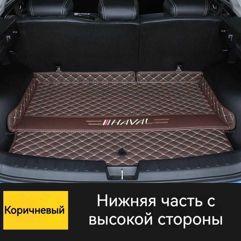 Плед автомобильный