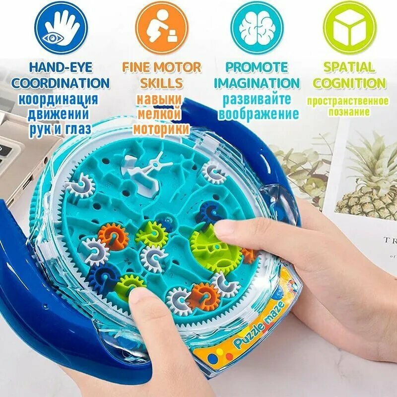 Лабиринт детский 3D по методу Монтессори | с шариком | для детей 3-12 лет | развитие внимания/логики | пластик | Синий