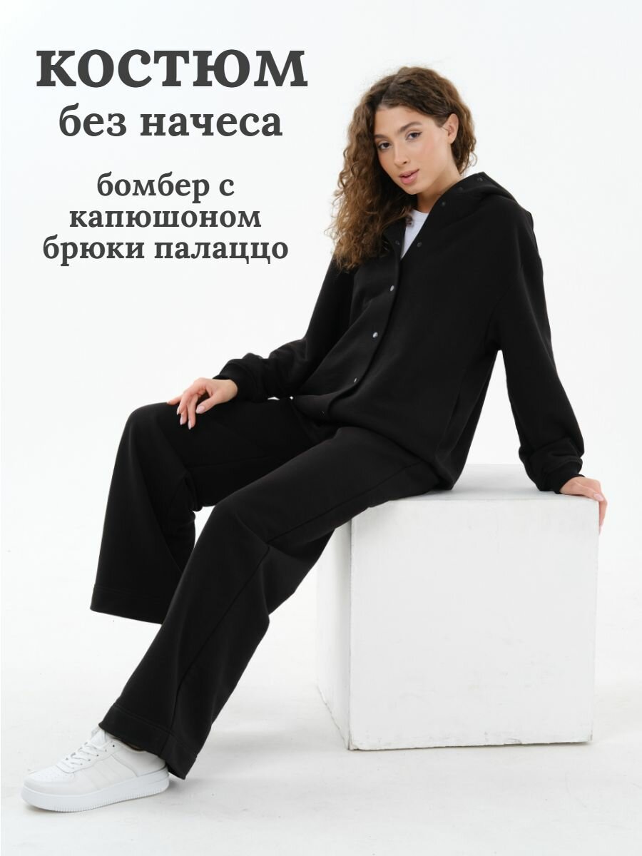 Костюм спортивный Костюм спортивный
