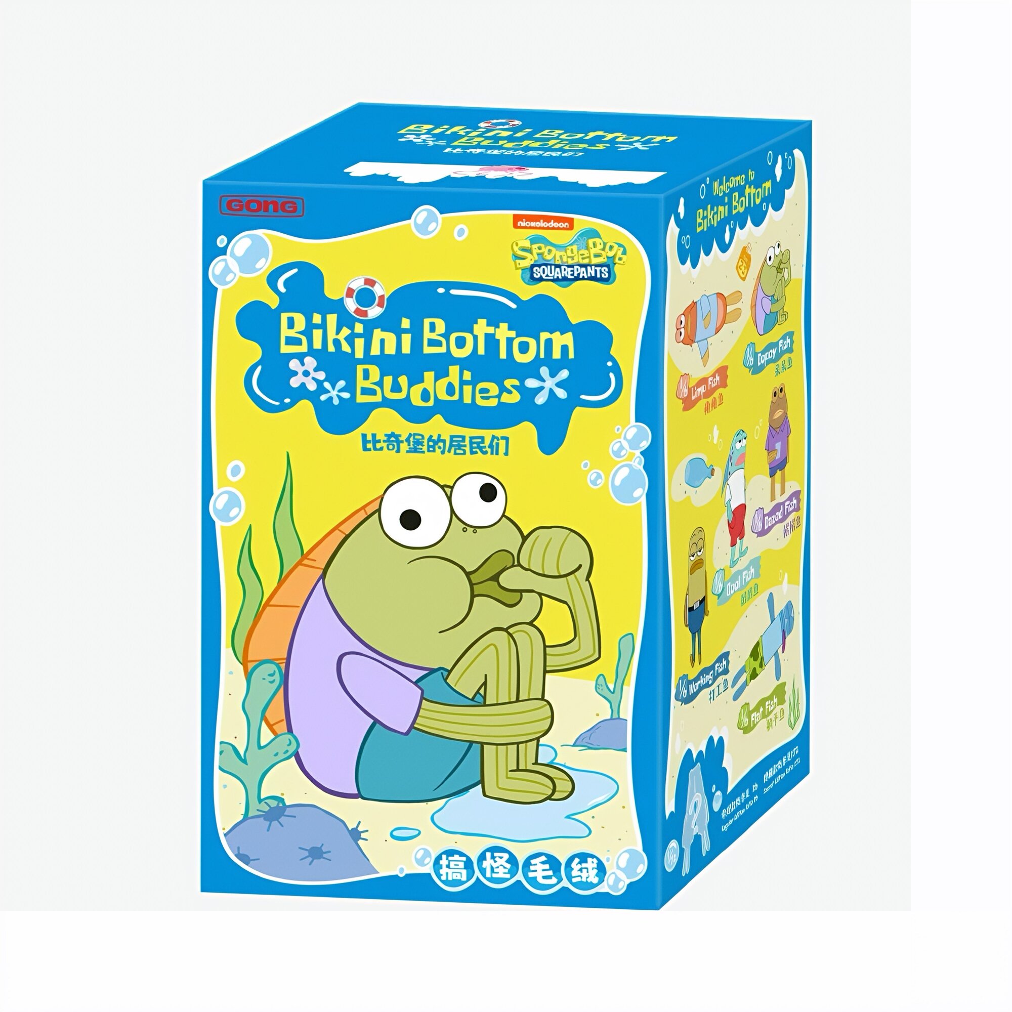 Игрушка-сюрприз Pop Mart "Bikini Bottom Buddies", для мальчиков и девочек, 14 см оригинал, спанч боб
