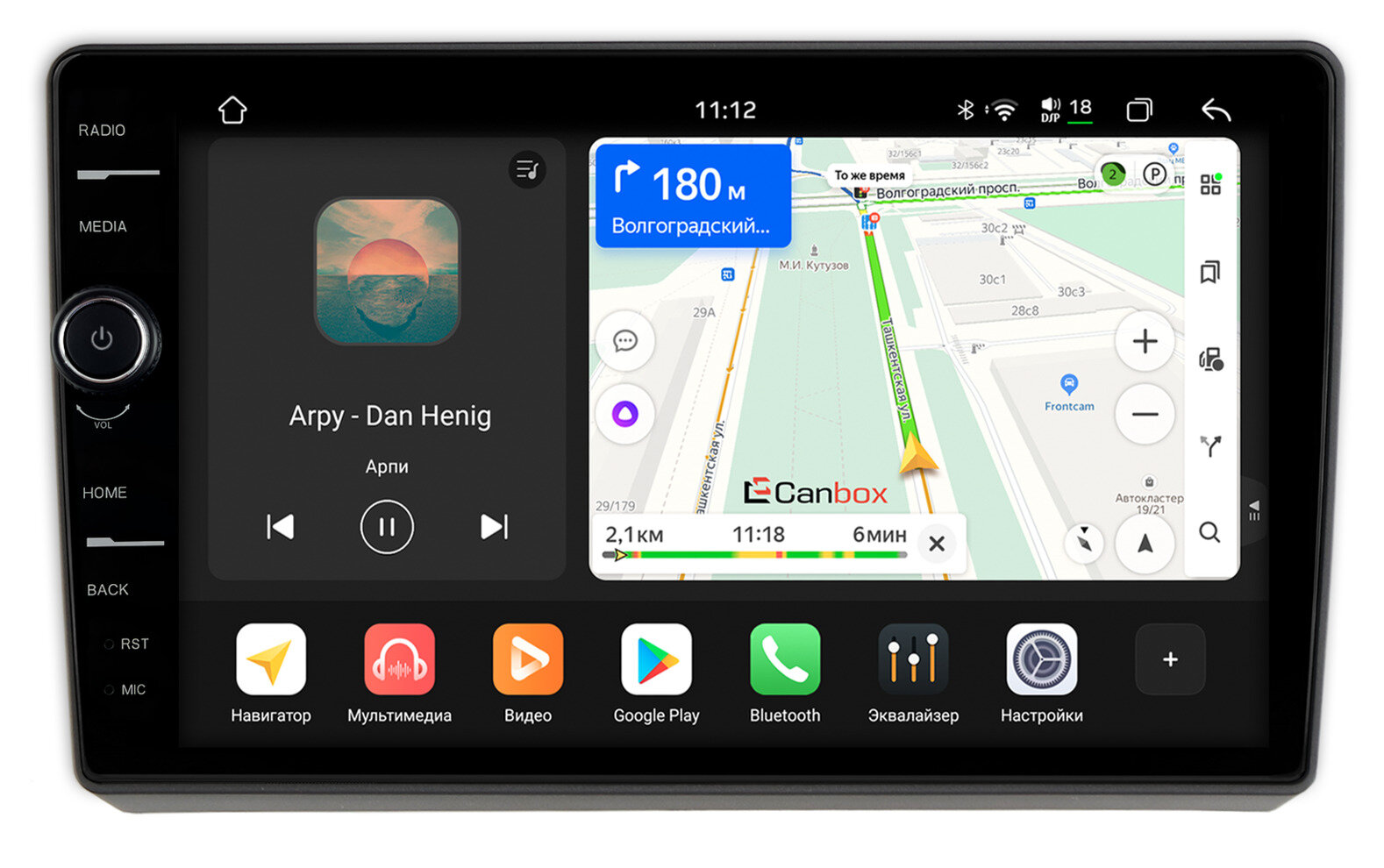 Штатная магнитола Canbox PRO-Line 7873-10-FR134T Ford Transit 2006-2013 (серая) Android 13 (4G-SIM, 12/256, DSP, QLed)