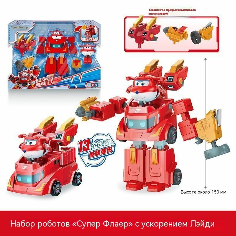 Супер Крылья: Трансформер Робот-Машина Летти с Супер Способностями, В набор входят Летти, Джин и Дотти. Интерактивная игрушка-трансформер для детей