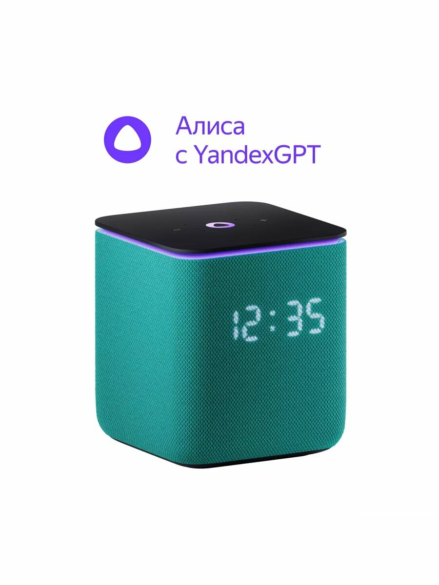 YANDEX Миди c Zigbee YNDX-00054 (изумруд)