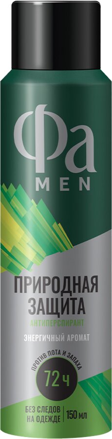 Антиперспирант-спрей мужской ФА Men Природная защита Кактус, 150мл