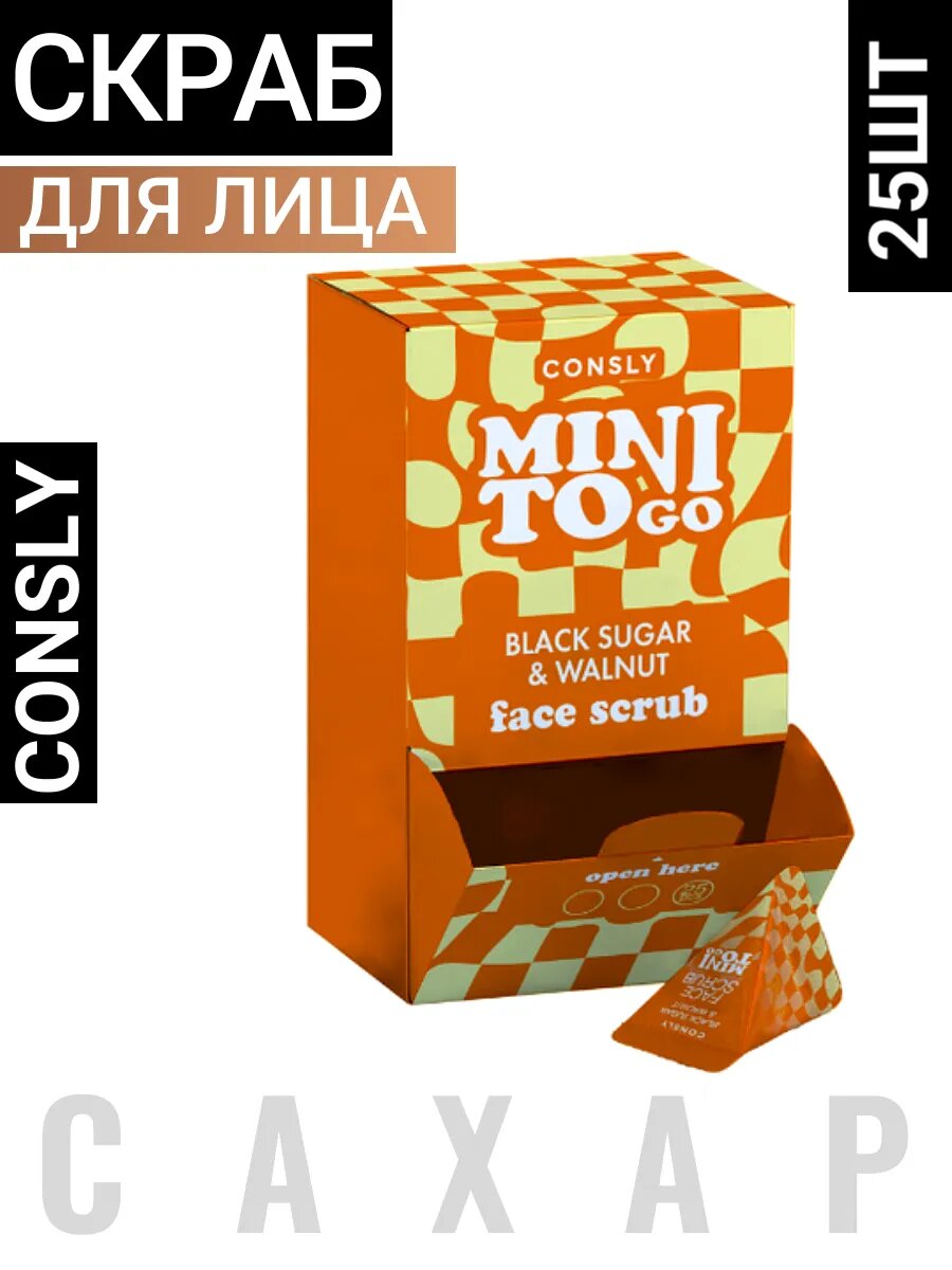 Скраб для лица с черным сахаром и грецким орехом от акне Корея