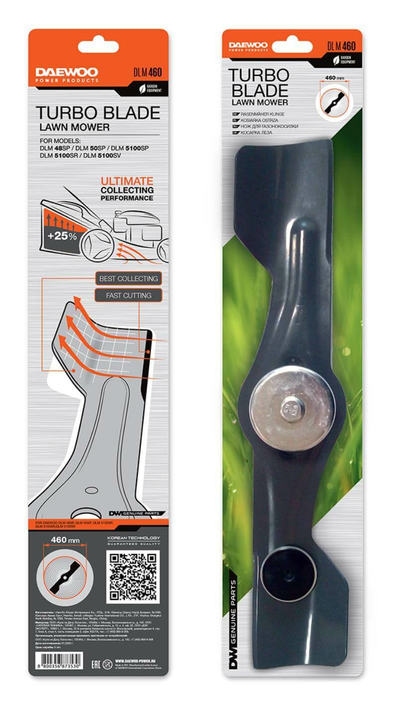 Нож для г/к DLM 48SP/50SP/5100SP/5100SR/5100SV 46см DAEWOO (DLM 460)
