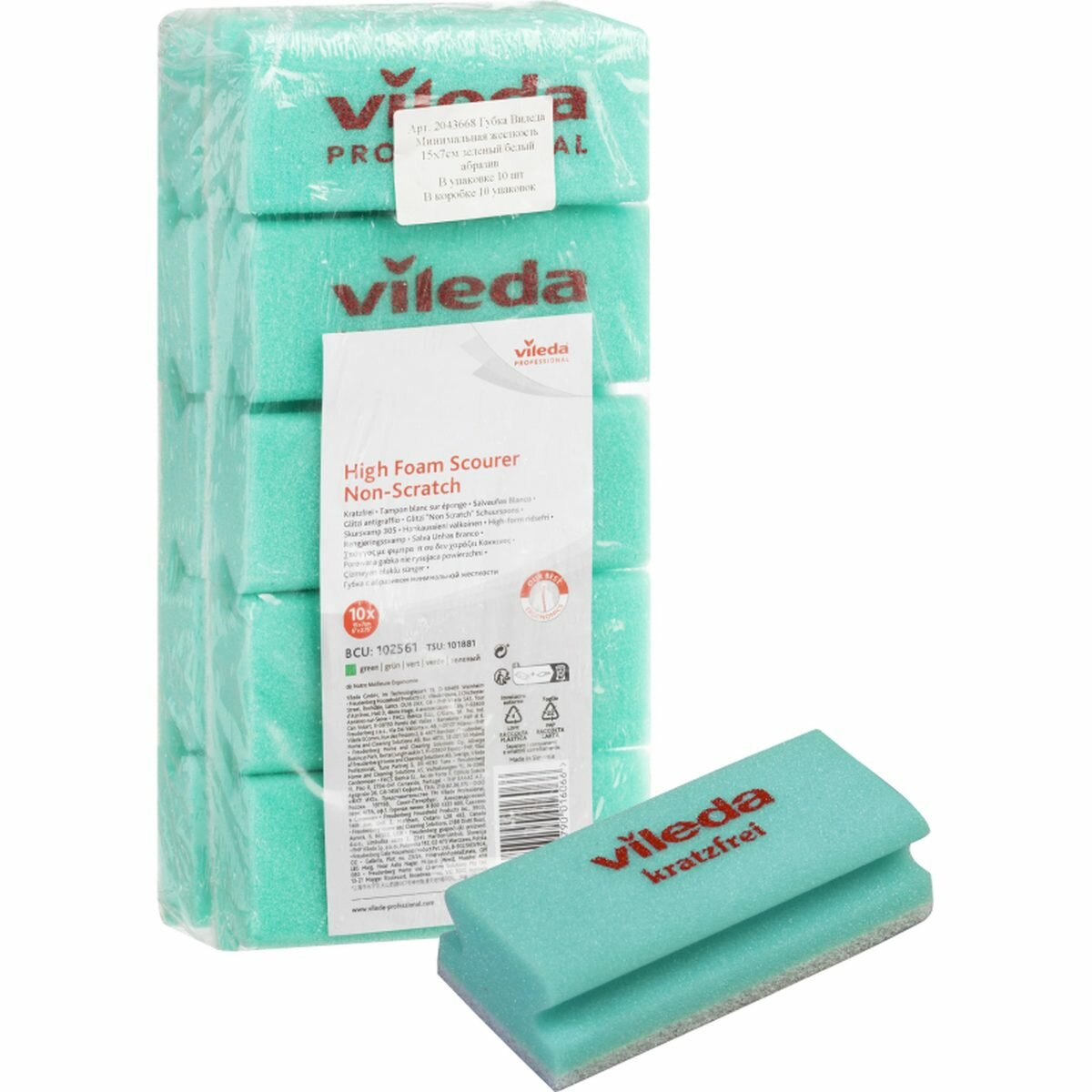 Губка поролон/абразив Vileda "Минимальная жесткость" (150x70мм) зеленая, набор 10шт. (2043668)