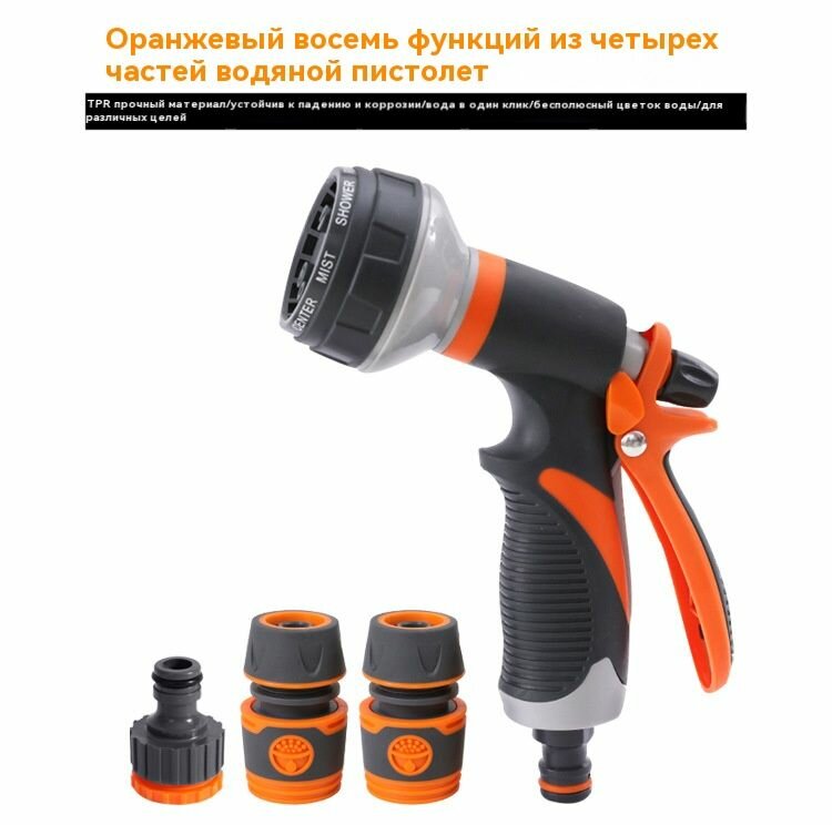 Водяной пистолет для автомойки пластиковый водяной пистолет высокого давления для орошения сада