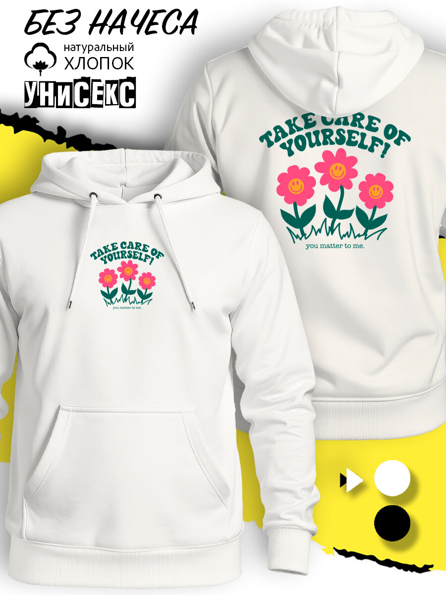 Худи Толстовка свитшот с цветами take care of yourself