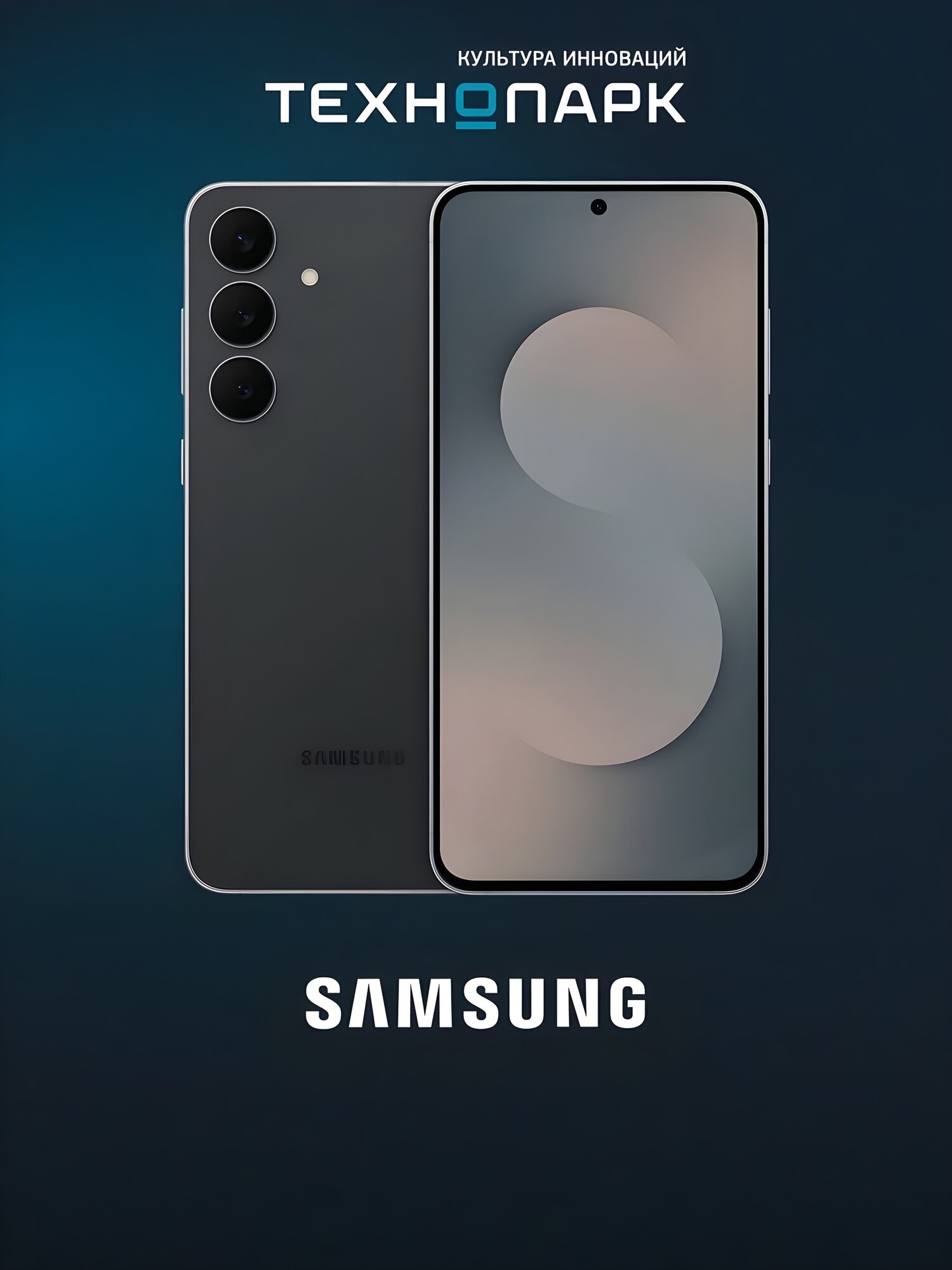 Samsung Galaxy S25 FE 8/512Gb Global черный, 6.7" Dynamic AMOLED 2X, 120 Гц, 5G, 4900 мА·ч