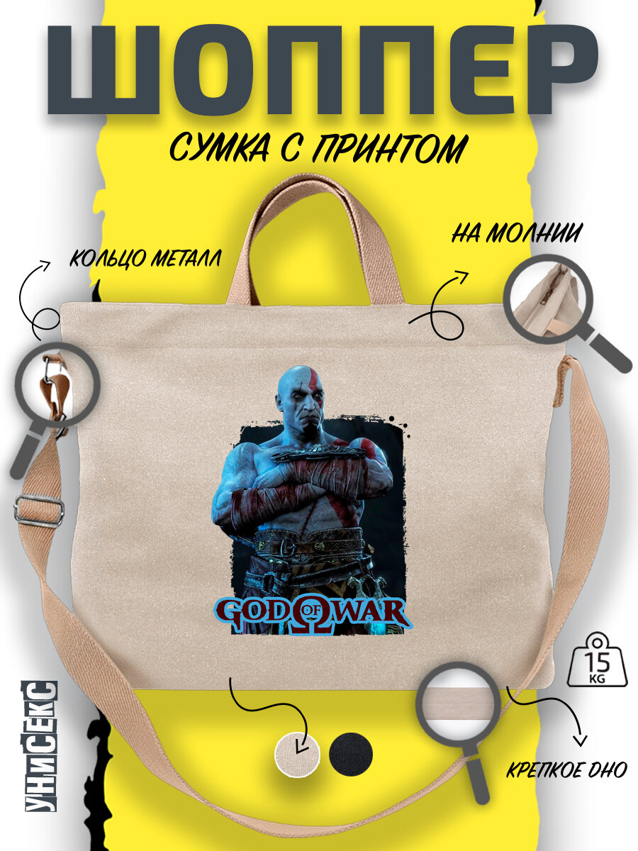 Сумка  шоппер y2k через плечо God of war