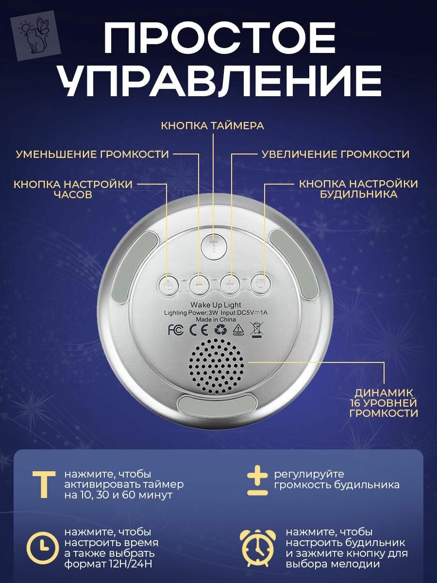 Настольные часы — фото 1