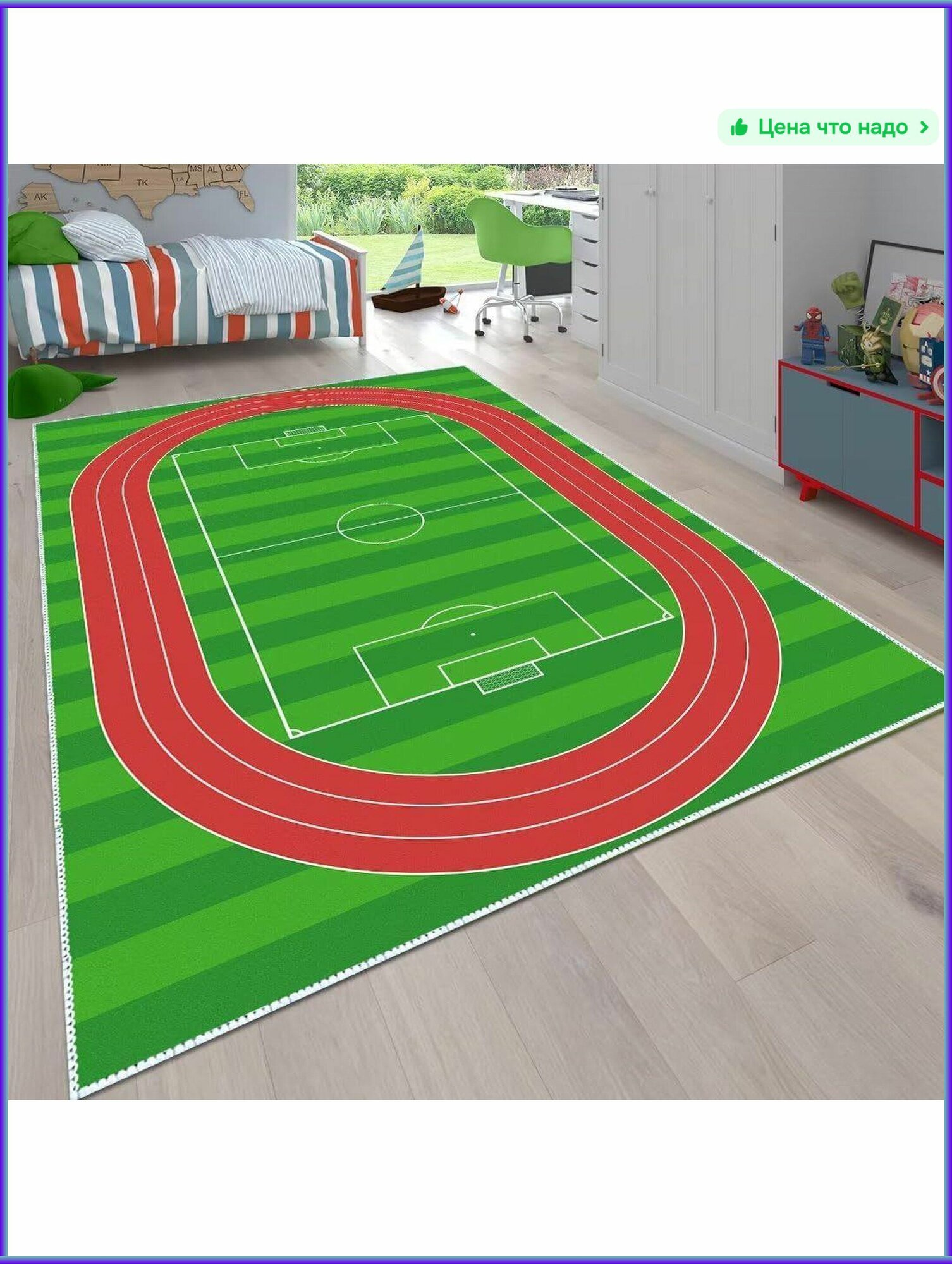 Безворсовый ковер для уютного и стильного интерьера 60х90 см