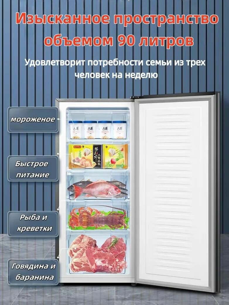 Морозильная камера — фото 1