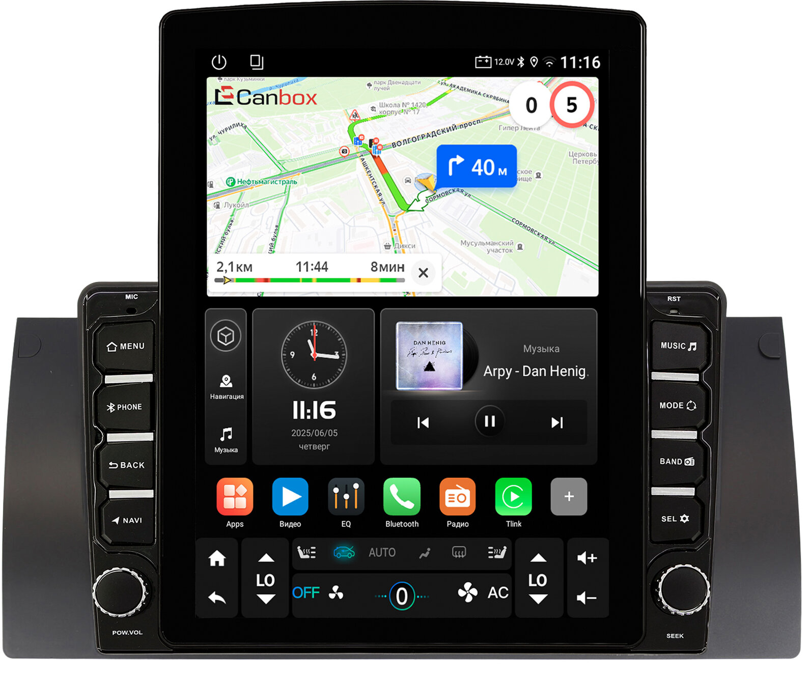 Штатная магнитола BMW 5 (E39), 7 (E38) 1995-2004 Canbox GT095-9162 на Android 10 (QLed, 2/32, DSP, CarPlay)