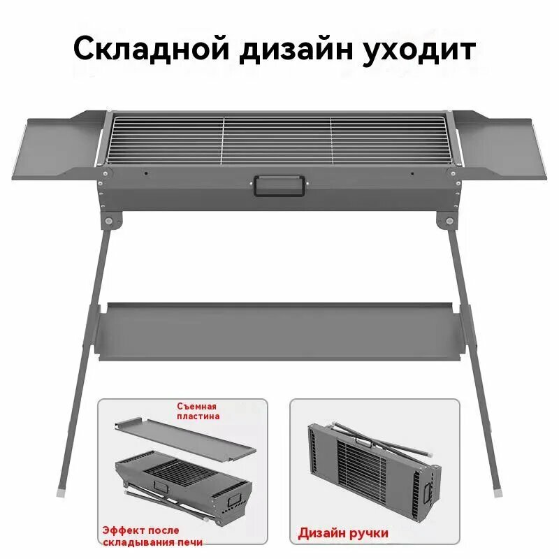 KNOW EASY-Мангал Стационарный 69 см х 30 см х 77 см