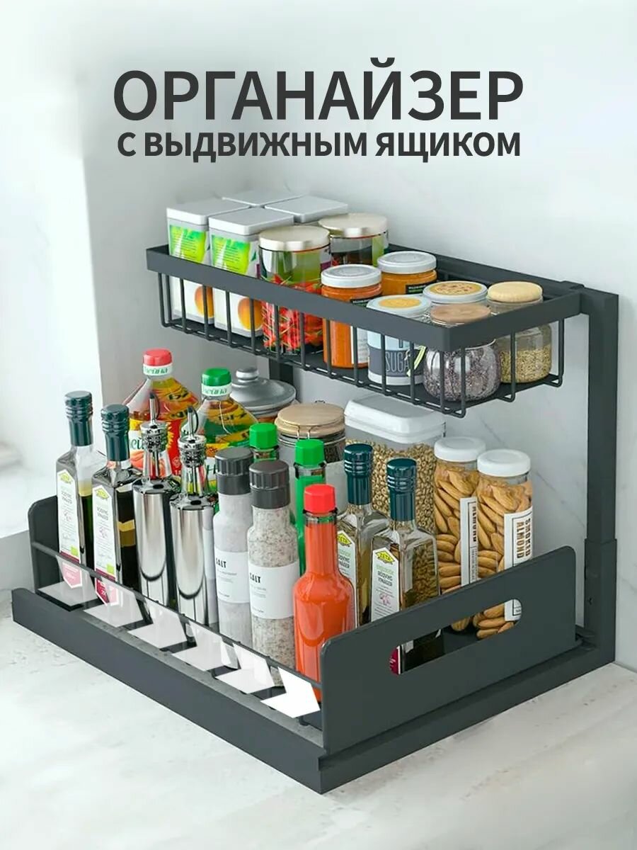 Maribos Органайзер для вещей 36.5х27х26.5 см.