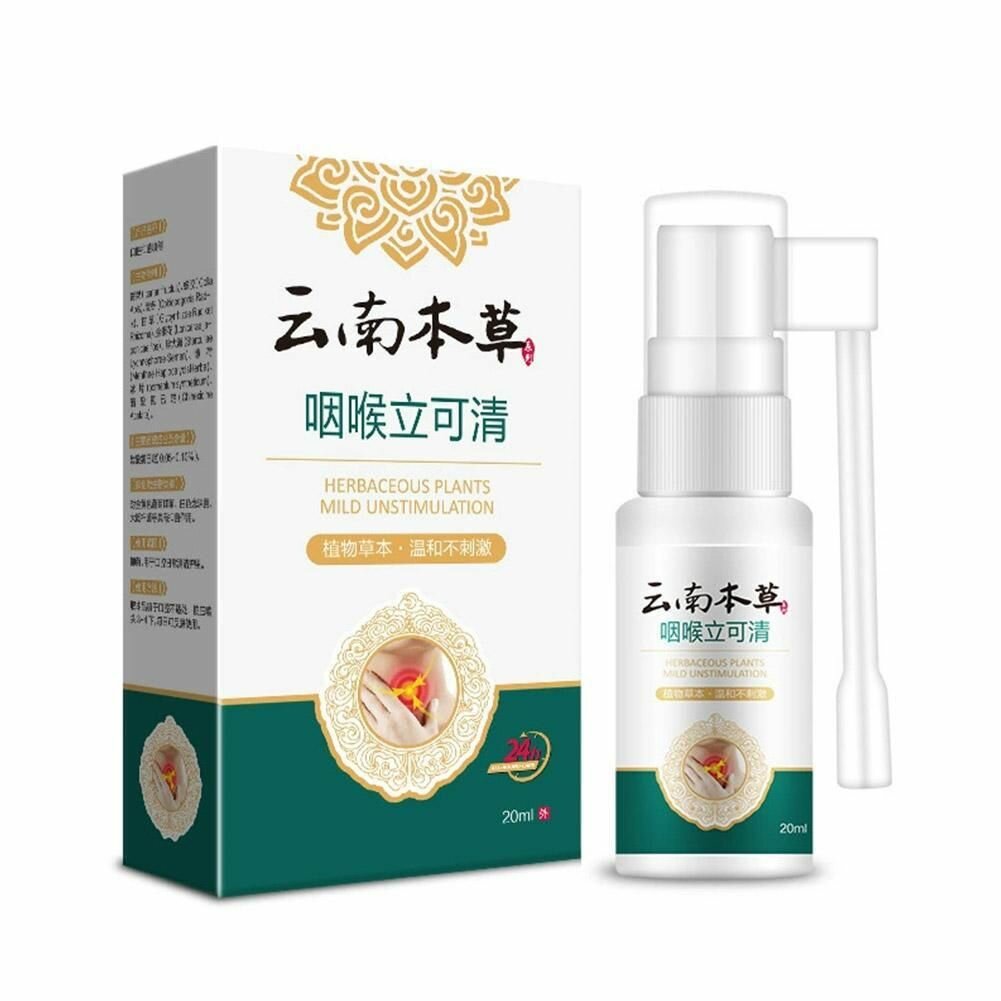 Спрей для горла Yunnan Ben Cao, мгновенное облегчение горла и уход за полостью рта