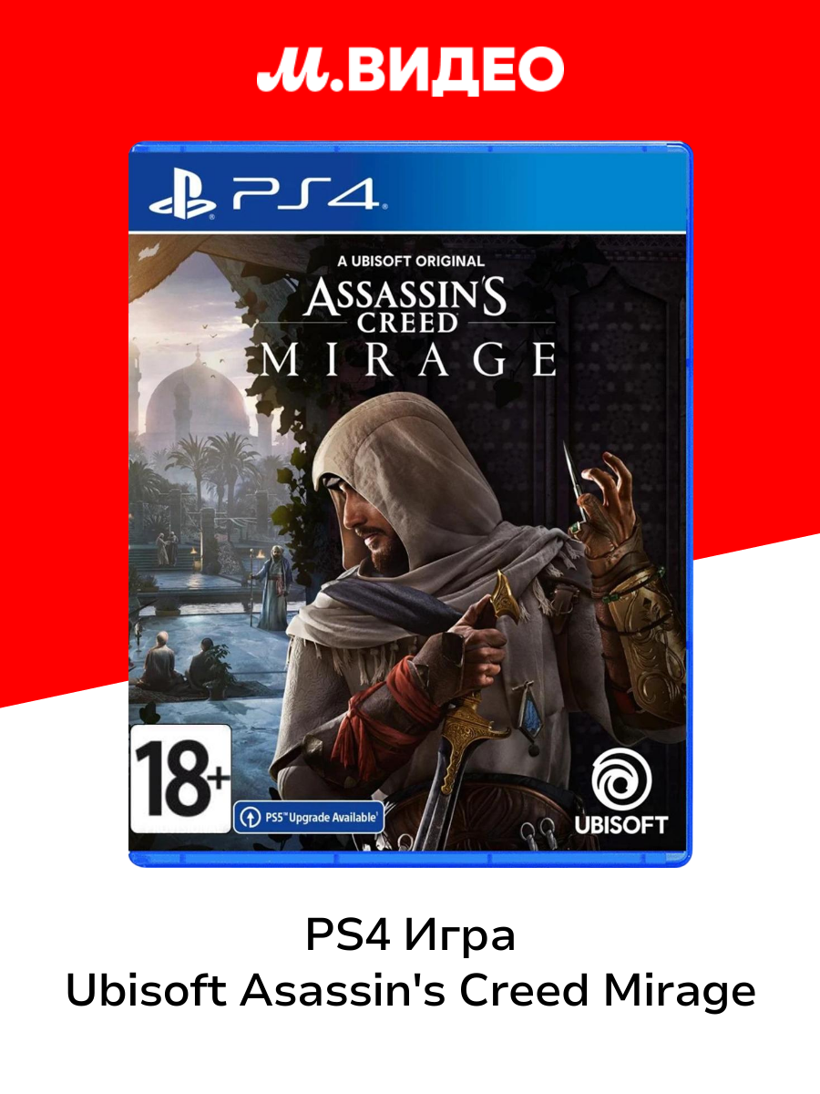 PS4 игра Ubisoft Asassin's Creed Mirage