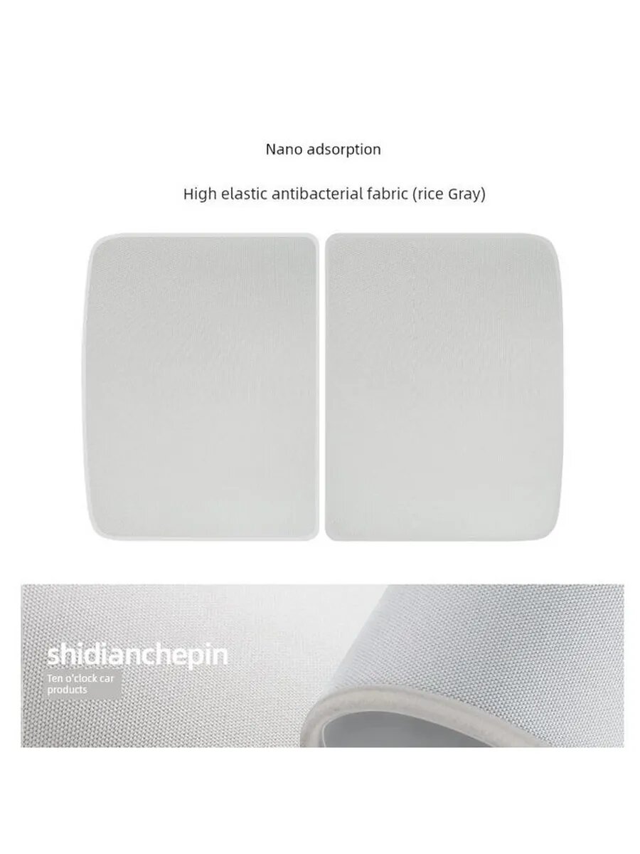 Автошторка панорамная-серая, эластичная, наноадсорбция