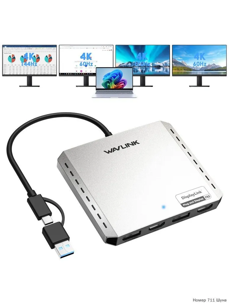 Многопортовый концентратор WL-UG7501DH, для ноутбука, 4K, 8 портов, USB Type-C, HDMI