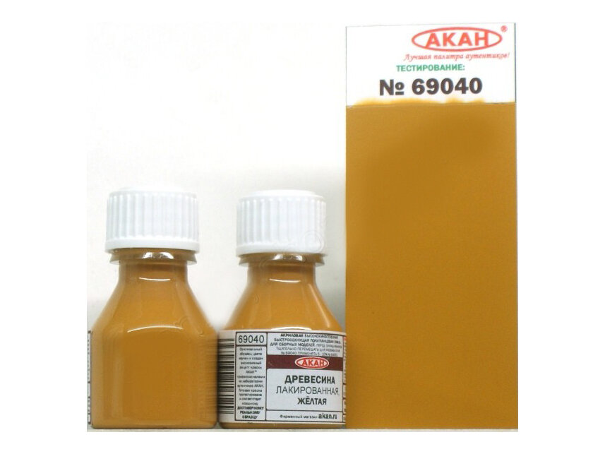 69040 акан Древесина лакированная, жёлтая, 10 мл.
