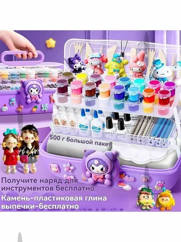 Полимерная глина для лепки Candy - набор для лепки