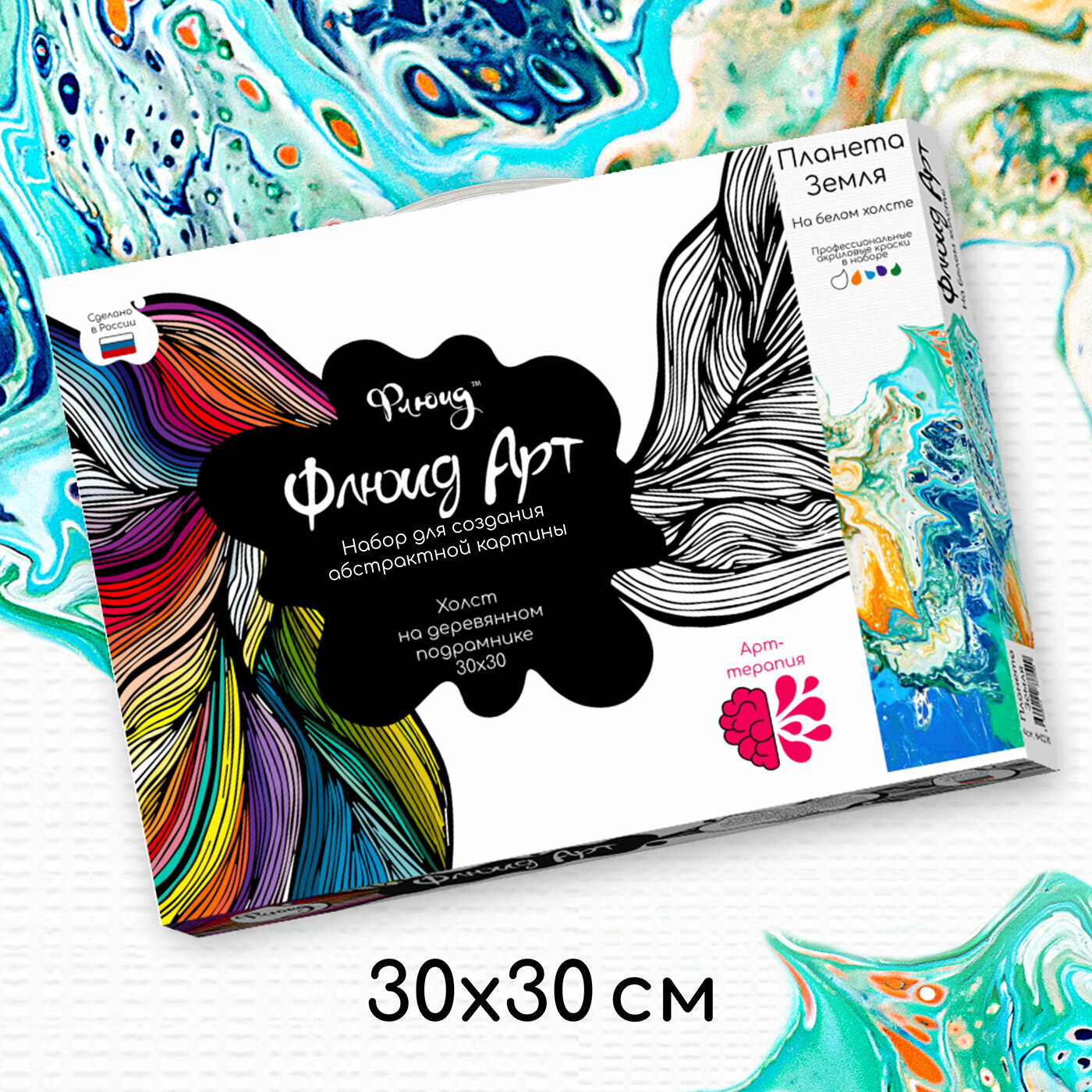 Арт-терапия Флюид Арт Планета Земля Molly KH0290