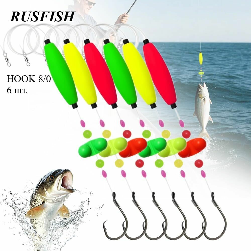 Набор для ловли сома