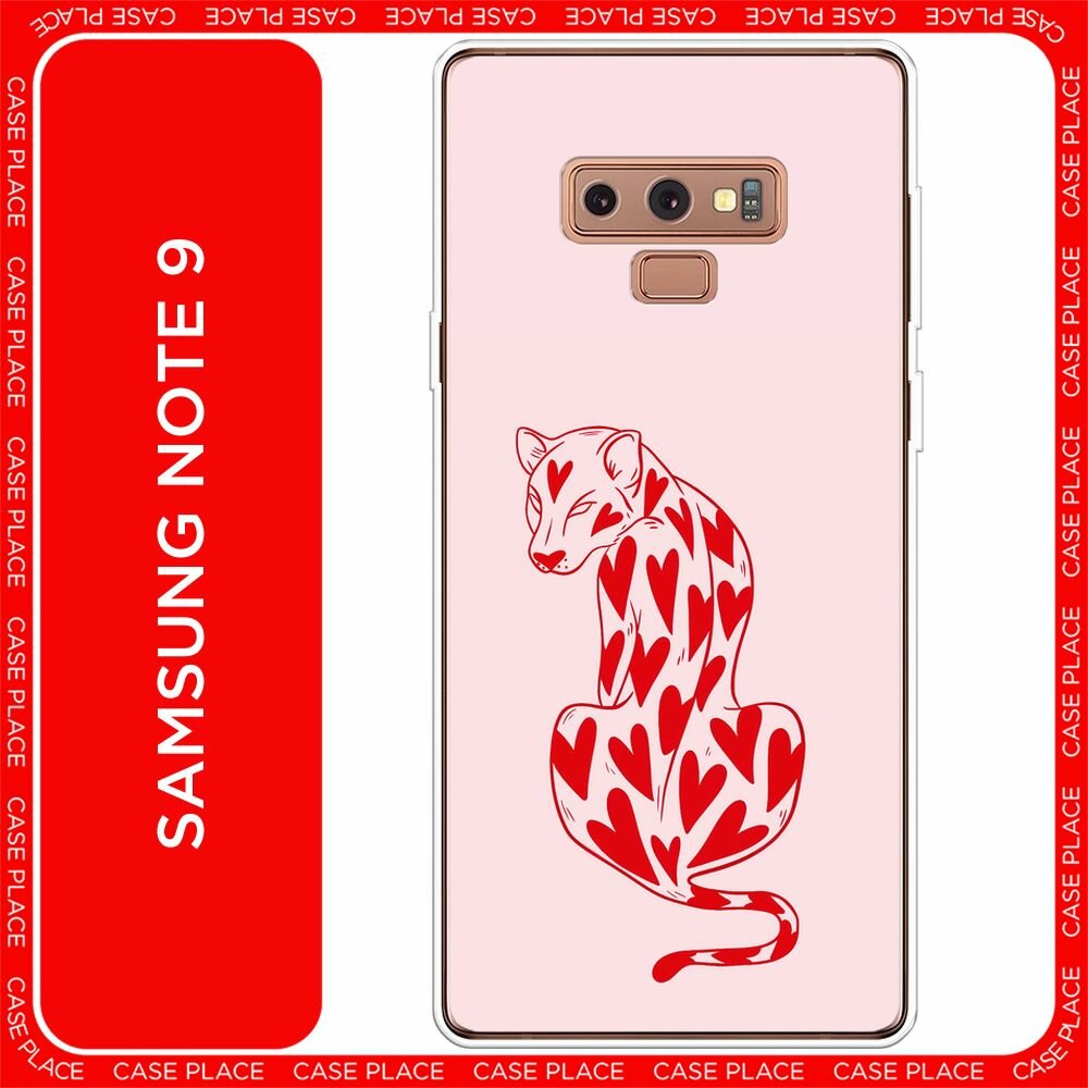Чехол на Samsung Galaxy Note 9 / Самсунг Галакси Нот 9 с принтом "Heart panther 1 - 14 февраля"