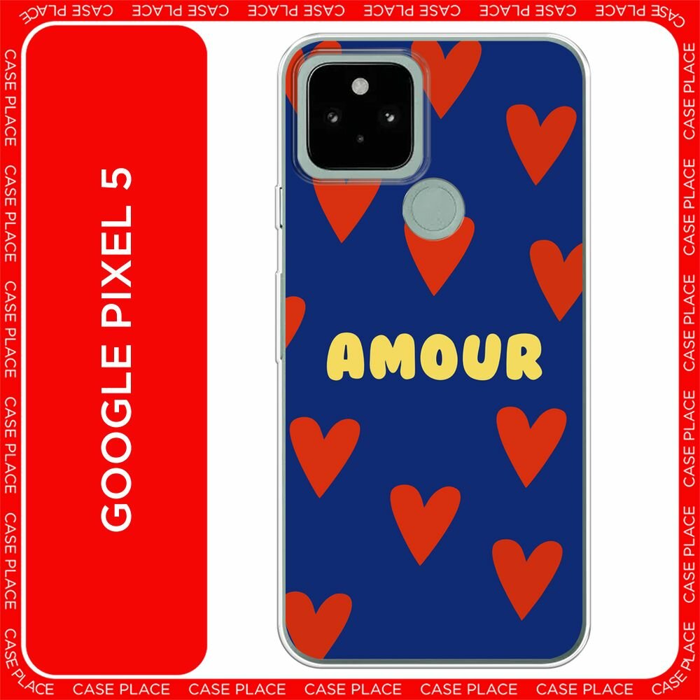 Чехол на Google Pixel 5 / Гугл Пиксель 5 с принтом "Amour art - 14 февраля"