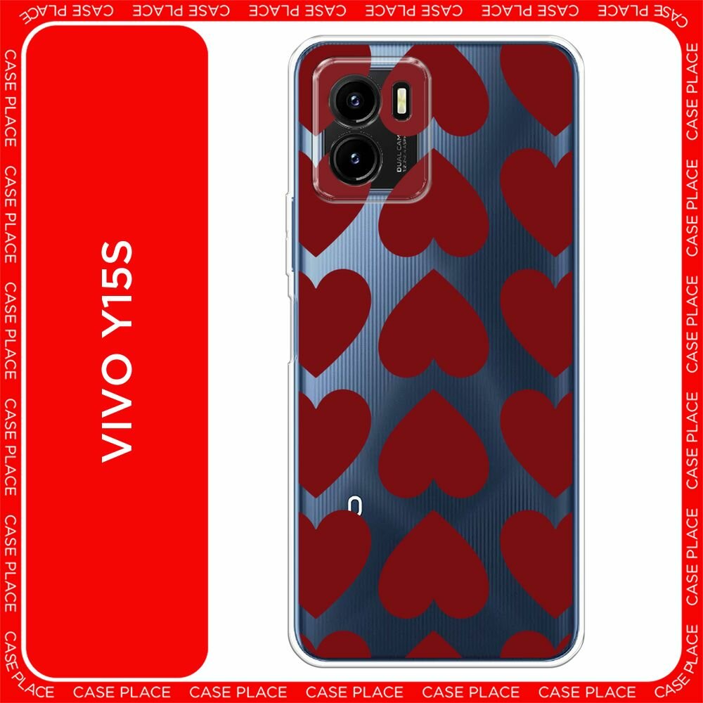 Чехол на Vivo Y15s / Виво Y15c с принтом "Ряды сердечек паттерн - 14 февраля", прозрачный