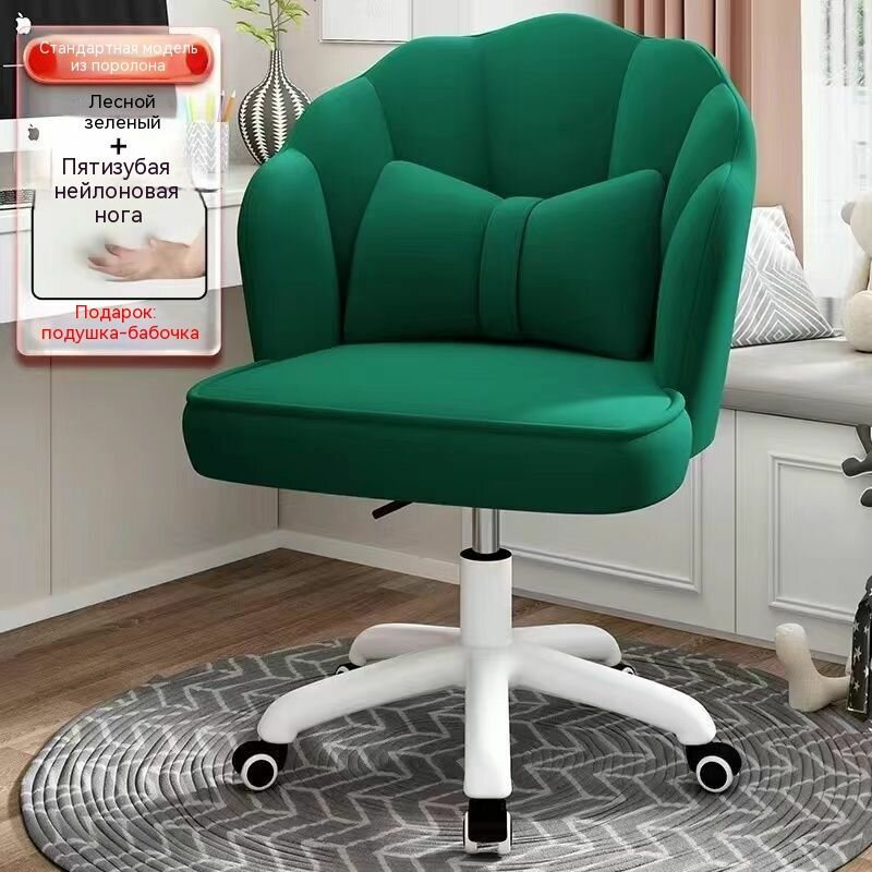 Офисное кресло