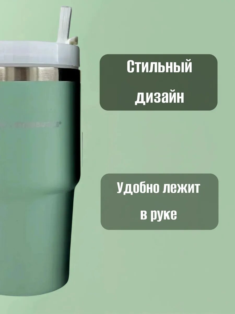 Термокружка 0,5л — фото 1