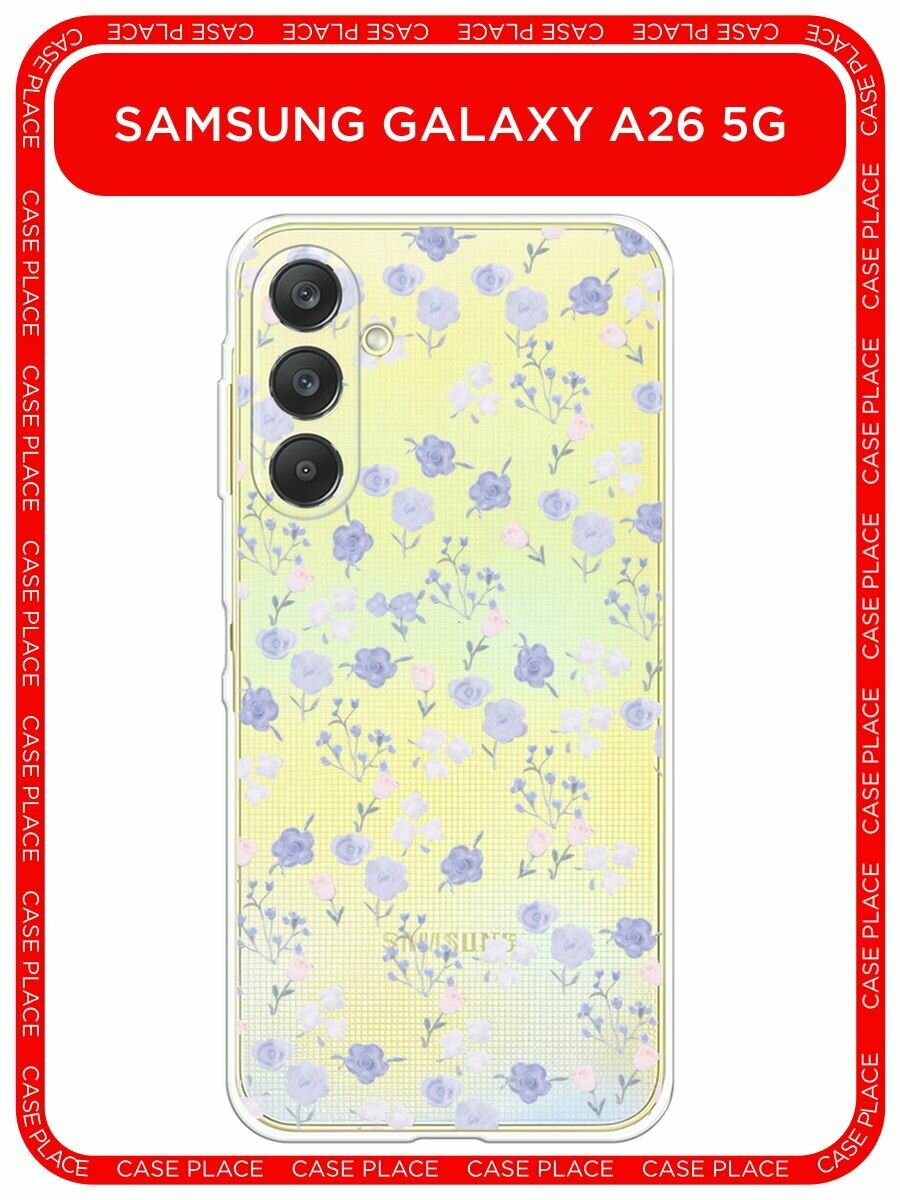 Чехол на Samsung Galaxy A26 5G / Самсунг Галакси А26 5G с принтом "Сиреневые розы паттерн", прозрачный