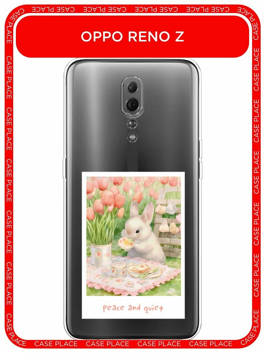 Чехол на Oppo Reno Z / Оппо Рено Z с принтом "Кролик на пикнике", прозрачный