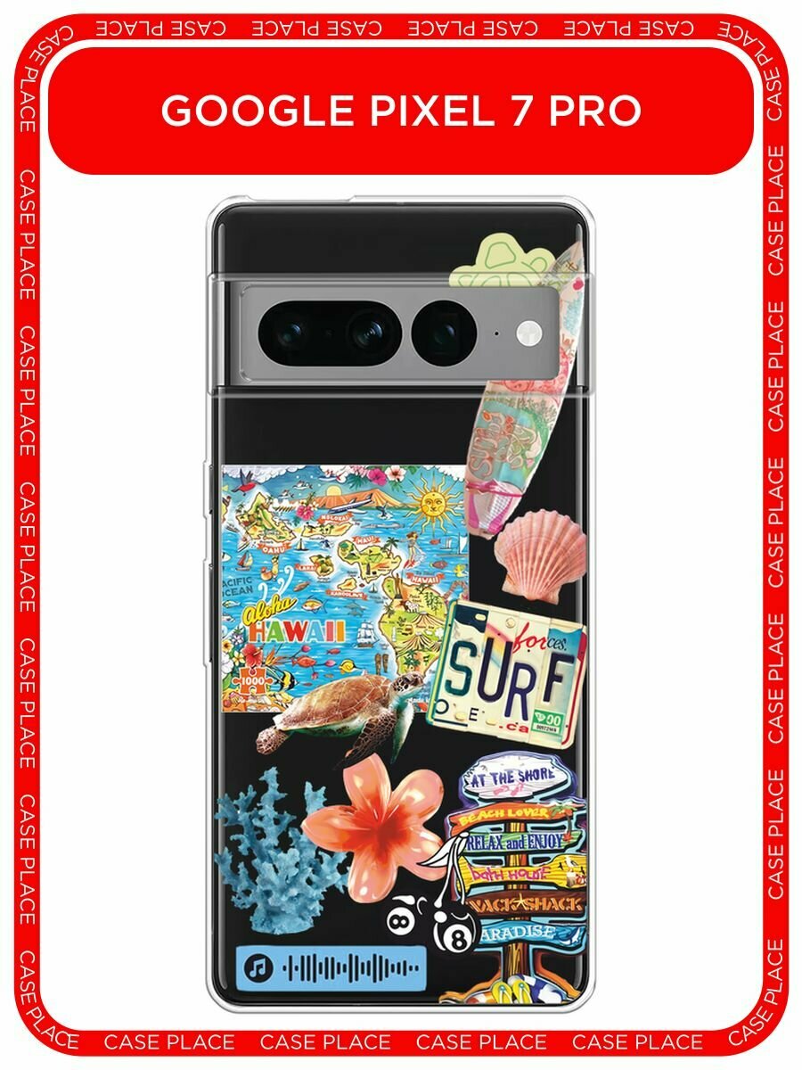 Чехол на Google Pixel 7 Pro / Гугл Пиксель 7 Про с принтом "Summer collage", прозрачный