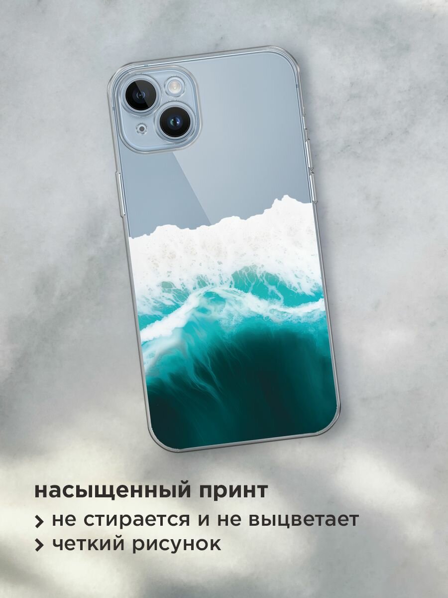 Чехол на Apple iPhone 14 / Айфон 14 с принтом "Большая волна", прозрачный — фото 1