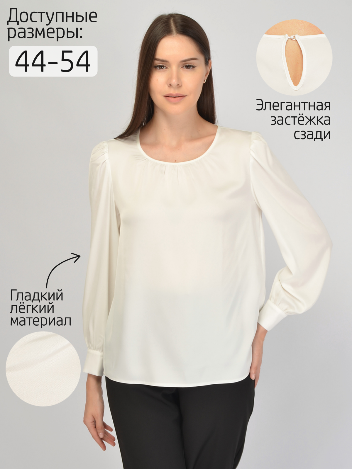 Блуза