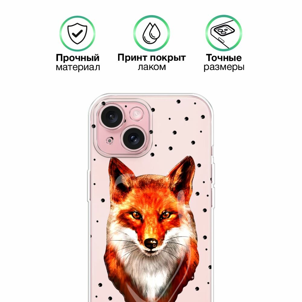 Силиконовый чехол на Apple iPhone 15 / Айфон 15 с принтом Огненная лиса — фото 1