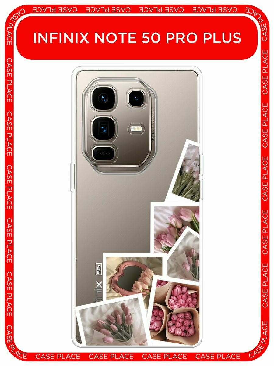 Чехол на Infinix Note 50 Pro + / Инфиникс Нот 50 Про + с принтом "Весенние фото - 8 марта", прозрачный
