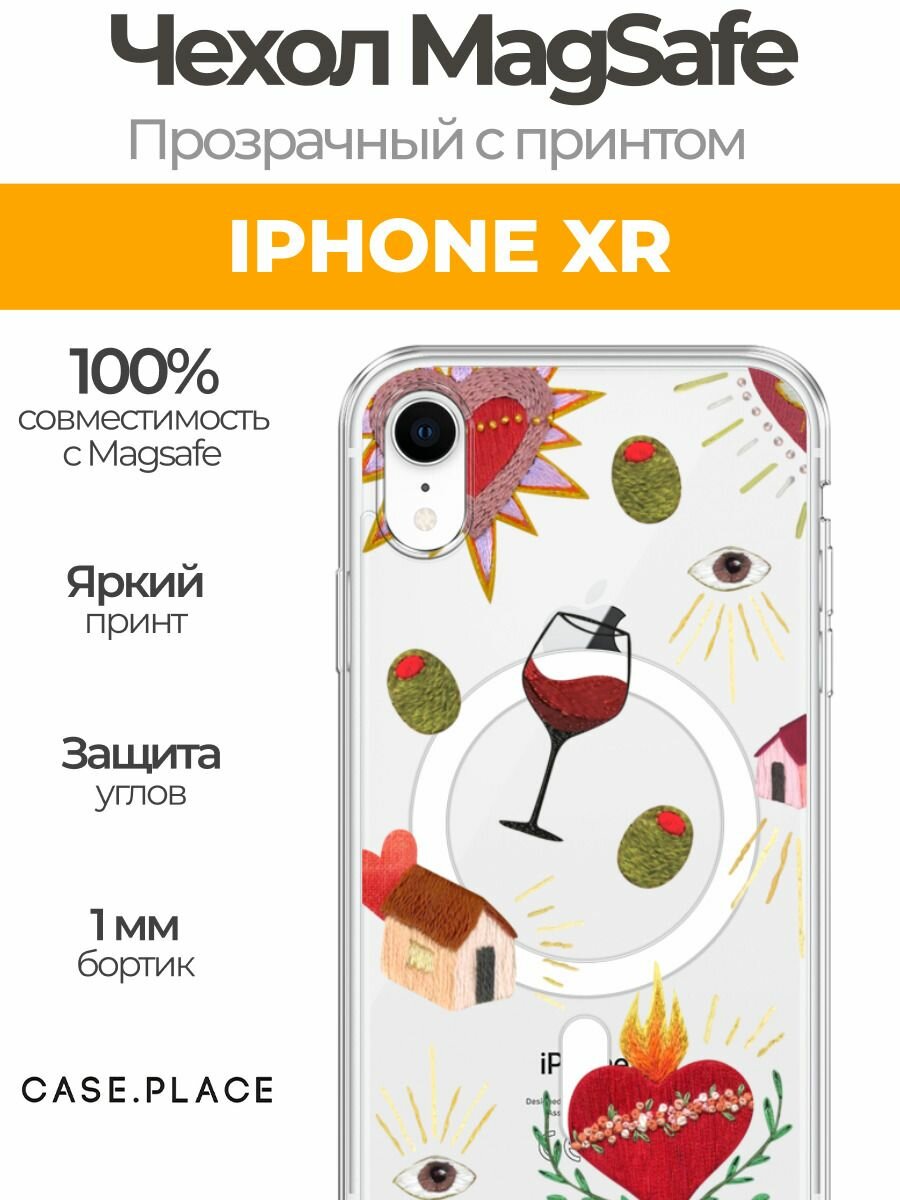 Чехол на Apple iPhone XR (Айфон XR) MagSafe с магнитом "Ниточный коллаж"