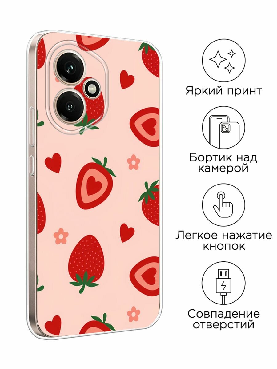 Чехол на Honor 400 / Хонор 400 с принтом "Heart strawberries 1 - 14 февраля" — фото 1