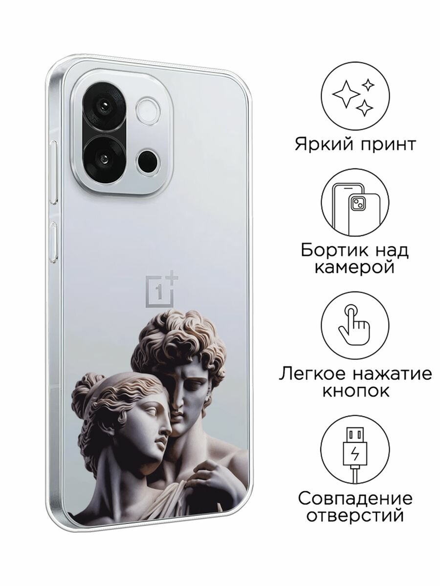 Чехол на OnePlus 13T / Ван Плас 13Т с принтом "Нежные скульптуры - 14 февраля", прозрачный — фото 1