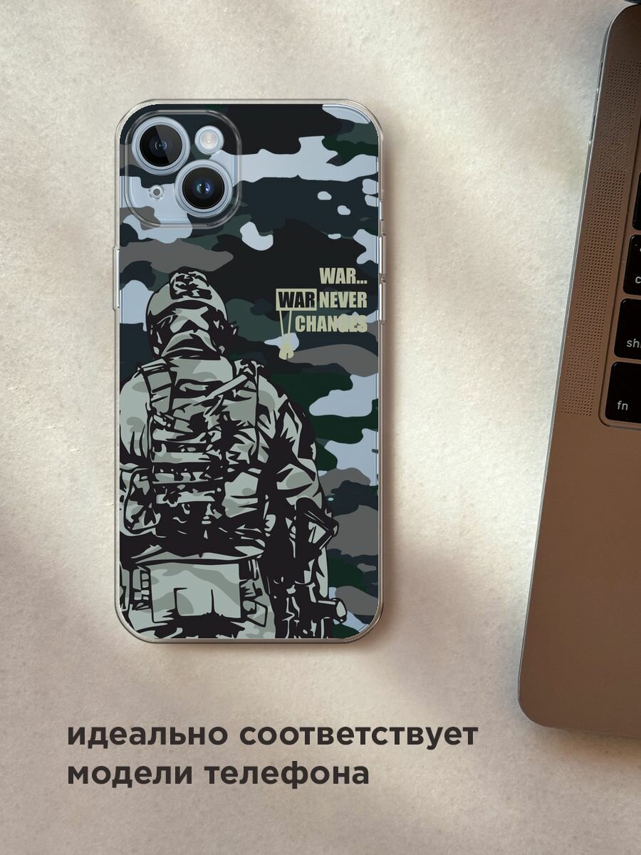 Чехол на Apple iPhone 14 / Айфон 14 с принтом "Камуфляж и солдат", прозрачный — фото 1